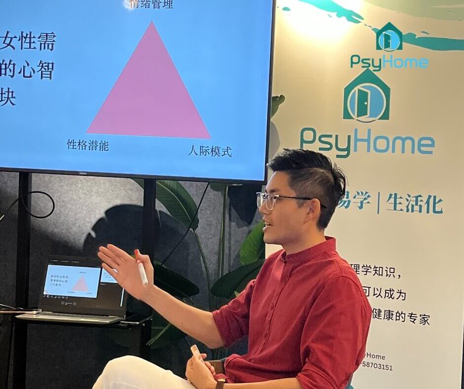 Photo Gallery - PsyHome